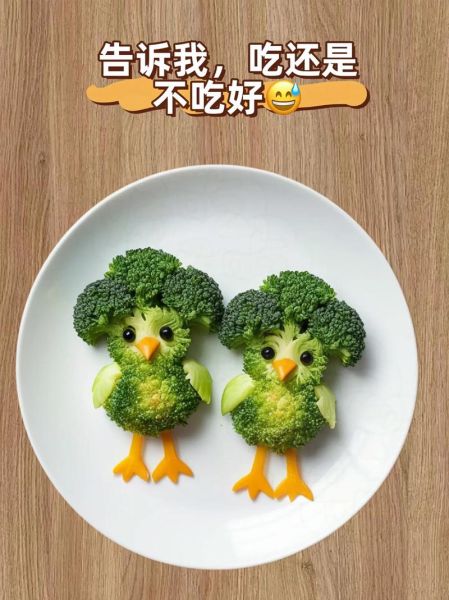 创意水果拼盘图片大全大图_怎么摆盘好看-第2张图片-山城妙识 创意水果拼盘图片大全大图_怎么摆盘好看-第2张图片-山城妙识