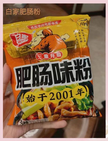 白家肥肠粉哪家正宗_白家肥肠粉怎么做好吃-第3张图片-山城妙识 白家肥肠粉哪家正宗_白家肥肠粉怎么做好吃-第3张图片-山城妙识