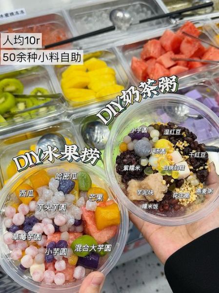 水果捞加盟多少钱_水果捞加盟流程-第1张图片-山城妙识 水果捞加盟多少钱_水果捞加盟流程-第1张图片-山城妙识