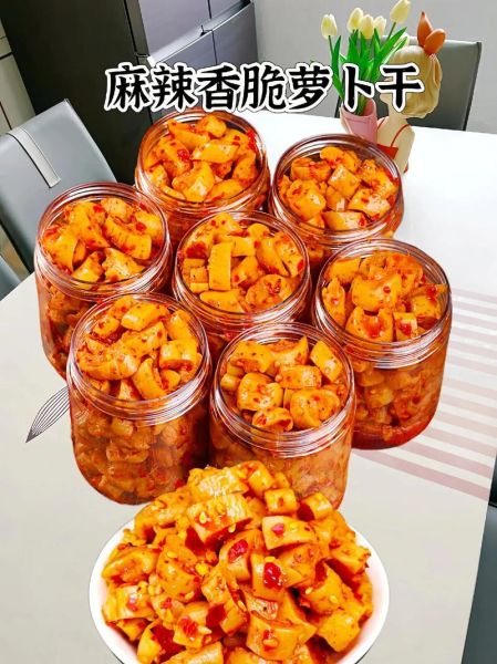 正宗香辣萝卜干怎么做_香辣萝卜干腌制方法-第2张图片-山城妙识