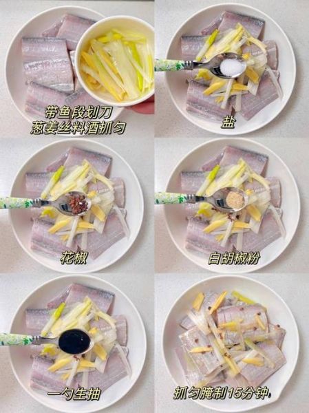 带鱼怎么炸酥_鱼刺也能嚼碎吗-第2张图片-山城妙识