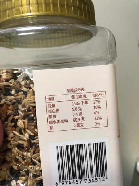 糙米怎么煮好吃_糙米怎么做才软-第1张图片-山城妙识