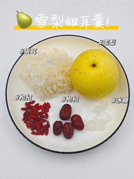 冰糖红枣银耳羹的做法_怎么炖出胶质-第3张图片-山城妙识