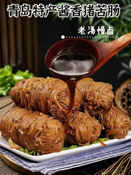 猪小肠为什么会苦_猪小肠苦味怎么去除-第3张图片-山城妙识