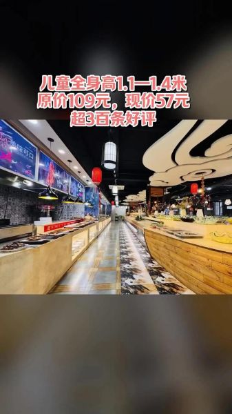 49元自助海鲜火锅加盟靠谱吗_开店成本与利润分析-第3张图片-山城妙识 49元自助海鲜火锅加盟靠谱吗_开店成本与利润分析-第3张图片-山城妙识