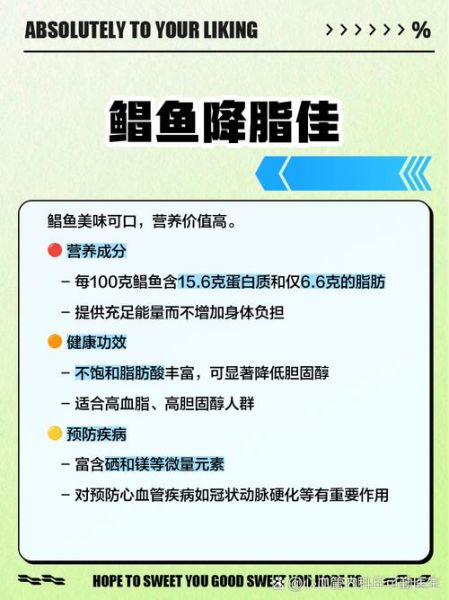 淡水红鲳鱼吃了会致癌吗_真相解析-第3张图片-山城妙识 淡水红鲳鱼吃了会致癌吗_真相解析-第3张图片-山城妙识