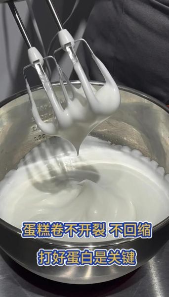 在家做蛋糕需要哪些材料_如何打发蛋白不消泡-第1张图片-山城妙识