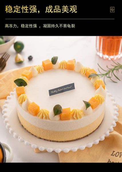 吉利丁粉怎么用做蛋糕_吉利丁粉做蛋糕比例是多少-第3张图片-山城妙识