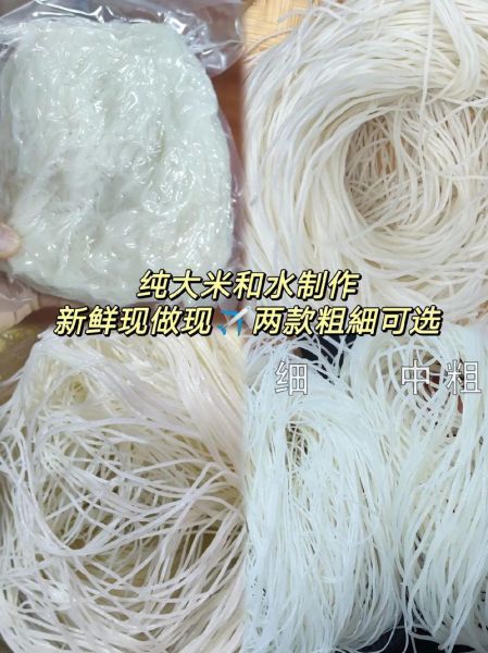 米线调料怎么选_正宗云南米线调料配方-第3张图片-山城妙识