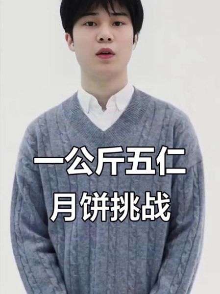 五仁月饼为什么被黑_五仁月饼难吃真相-第3张图片-山城妙识 五仁月饼为什么被黑_五仁月饼难吃真相-第3张图片-山城妙识