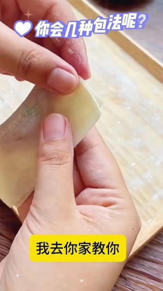 大馄饨皮怎么包_大馄饨皮包法图解-第2张图片-山城妙识