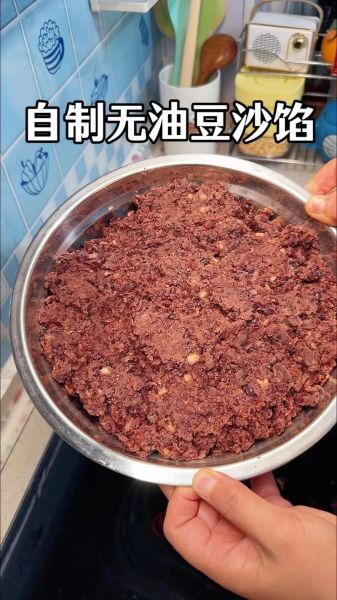 豆沙馅怎么做_家庭自制豆沙馅详细步骤-第1张图片-山城妙识 豆沙馅怎么做_家庭自制豆沙馅详细步骤-第1张图片-山城妙识
