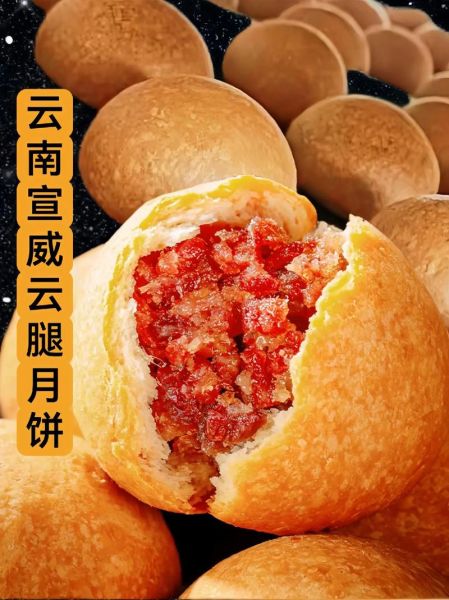 云南十大名小吃有哪些_云南必吃小吃排行榜-第2张图片-山城妙识