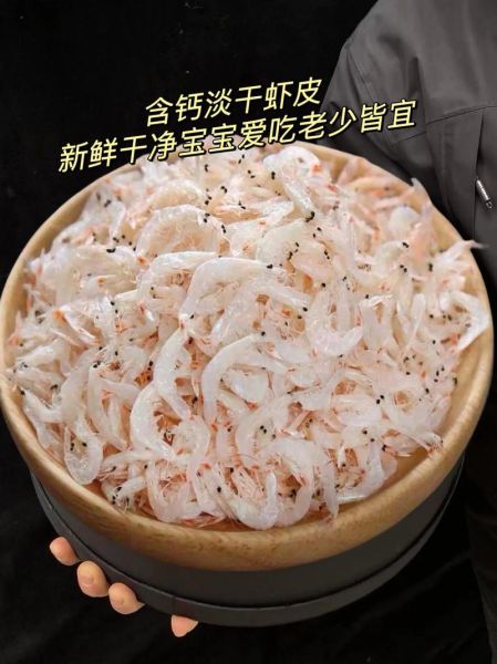 虾皮补钙最好怎么吃法_虾皮怎么吃最补钙-第2张图片-山城妙识