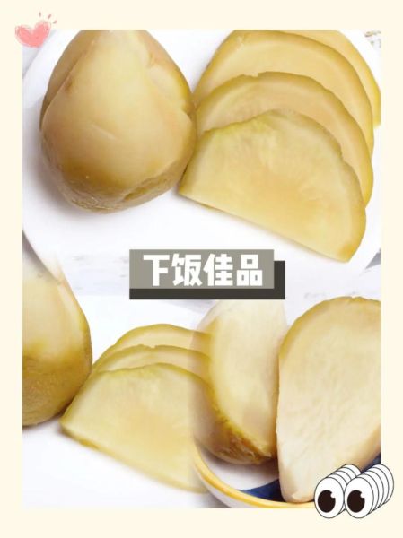 怎样腌咸菜疙瘩丝最脆_咸菜疙瘩丝怎么腌才脆-第1张图片-山城妙识