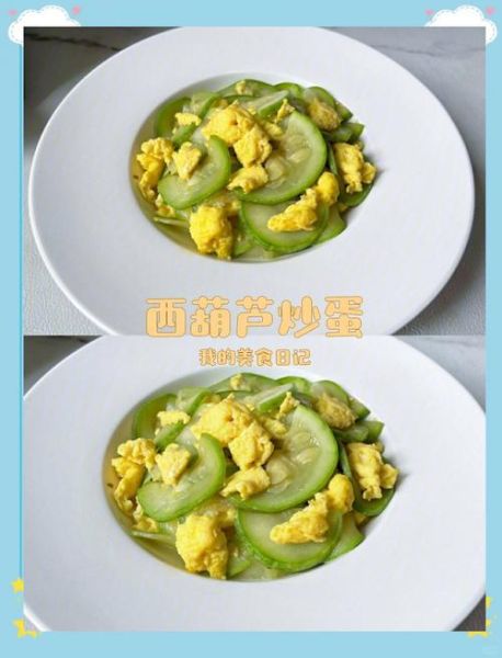 蒲瓜怎么做好吃_蒲瓜炒蛋家常做法-第2张图片-山城妙识