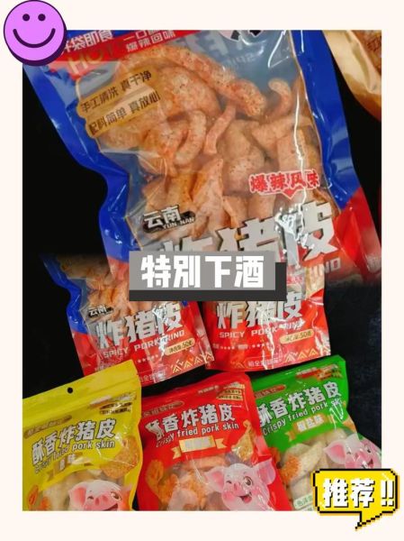 炸猪皮怎么做_炸猪皮怎么炸才起泡-第1张图片-山城妙识