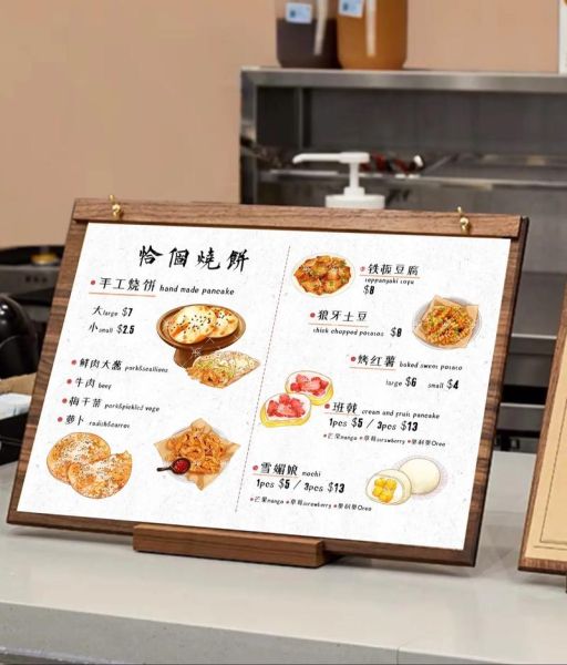 如何制作菜单_菜单设计步骤-第1张图片-山城妙识 如何制作菜单_菜单设计步骤-第1张图片-山城妙识