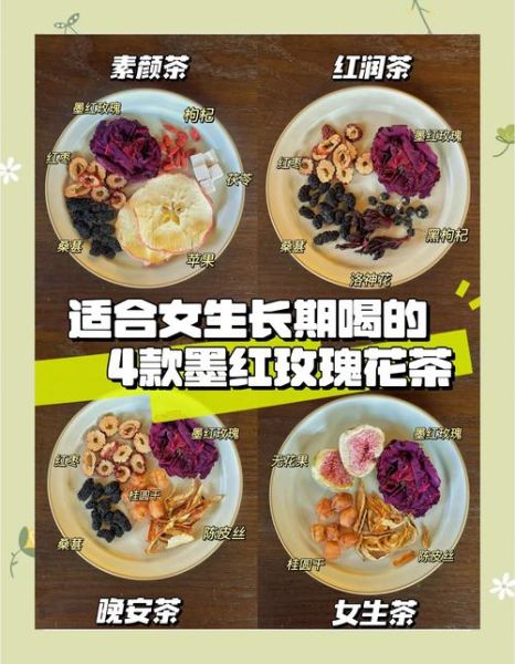喝什么花茶排毒养颜_女人喝什么花茶排毒养颜-第1张图片-山城妙识