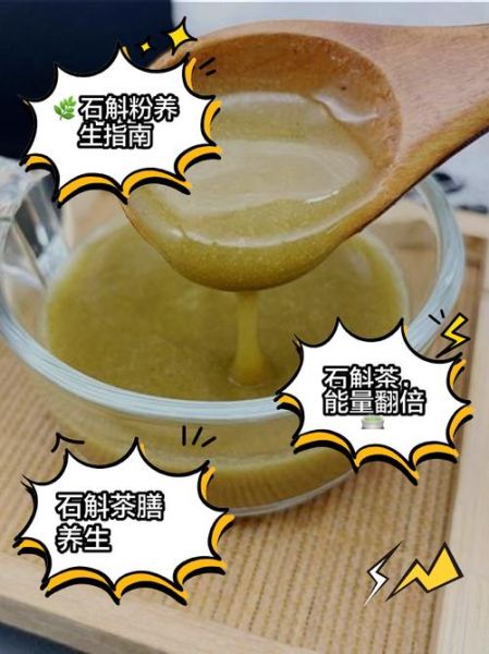 鲜石斛怎么吃最好_鲜石斛的正确吃法-第2张图片-山城妙识