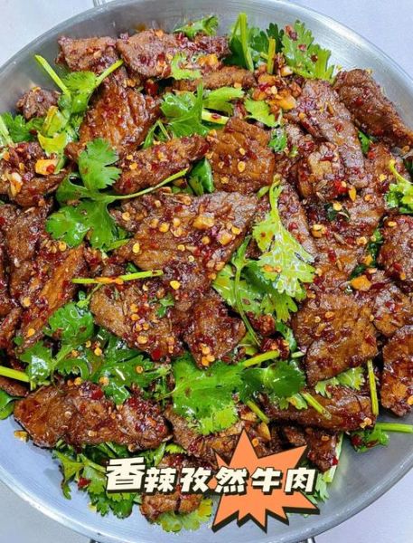 孜然炒牛肉怎么炒才嫩_孜然炒牛肉家常做法-第2张图片-山城妙识 孜然炒牛肉怎么炒才嫩_孜然炒牛肉家常做法-第2张图片-山城妙识
