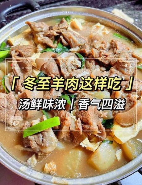 羊肉炖白萝卜的做法窍门_为什么羊肉不膻-第2张图片-山城妙识