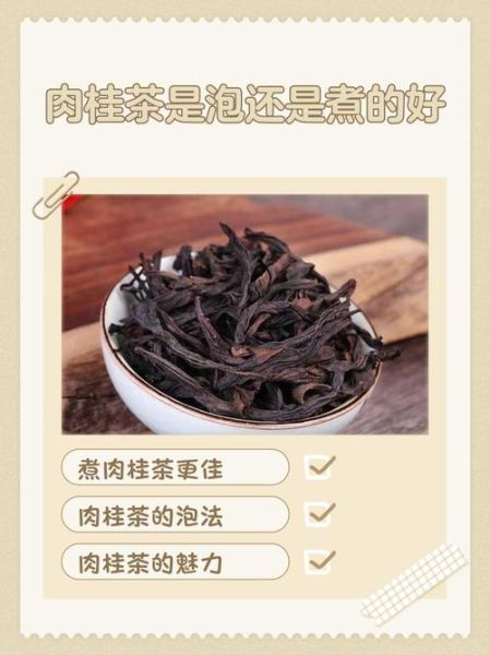 肉桂泡水喝的功效禁忌_肉桂泡水哪些人不能喝-第2张图片-山城妙识 肉桂泡水喝的功效禁忌_肉桂泡水哪些人不能喝-第2张图片-山城妙识