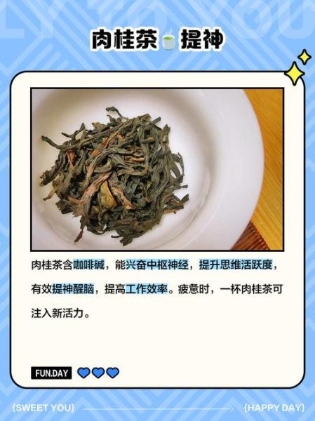 肉桂泡水喝的功效禁忌_肉桂泡水哪些人不能喝-第3张图片-山城妙识 肉桂泡水喝的功效禁忌_肉桂泡水哪些人不能喝-第3张图片-山城妙识