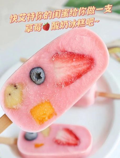 草莓酸奶怎么做_自制草莓酸奶步骤-第3张图片-山城妙识 草莓酸奶怎么做_自制草莓酸奶步骤-第3张图片-山城妙识