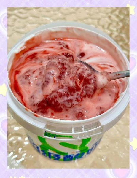 草莓酸奶怎么做_自制草莓酸奶步骤-第2张图片-山城妙识 草莓酸奶怎么做_自制草莓酸奶步骤-第2张图片-山城妙识