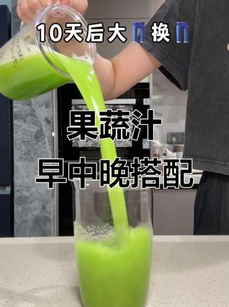 黄瓜胡萝卜榨汁的危害_长期喝有什么副作用-第3张图片-山城妙识