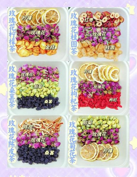 玫瑰花茶和什么搭配最好_长期喝会不会上火-第2张图片-山城妙识