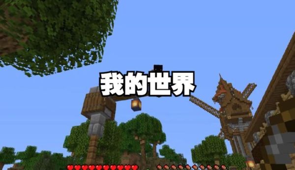 木鱼我的世界爱奇艺在哪看_木鱼我的世界爱奇艺更新频率-第2张图片-山城妙识