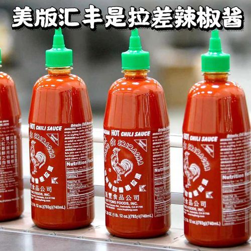 chili_sauce_和_hot_sauce_的区别-第2张图片-山城妙识