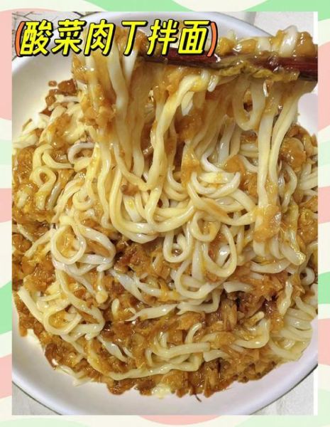 打卤面馆都有哪些卤_最经典口味盘点-第2张图片-山城妙识