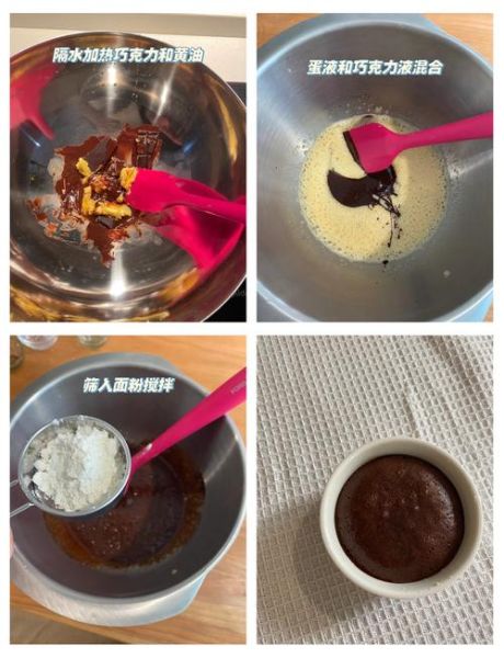 巧克力蛋糕怎么做_简单方法-第2张图片-山城妙识