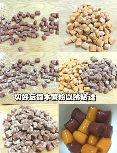 地瓜粉可以做芋圆吗_芋圆用木薯粉还是地瓜粉-第1张图片-山城妙识 地瓜粉可以做芋圆吗_芋圆用木薯粉还是地瓜粉-第1张图片-山城妙识