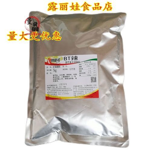 疯狂烤翅腌料怎么做_疯狂烤翅腌料配方比例-第3张图片-山城妙识 疯狂烤翅腌料怎么做_疯狂烤翅腌料配方比例-第3张图片-山城妙识