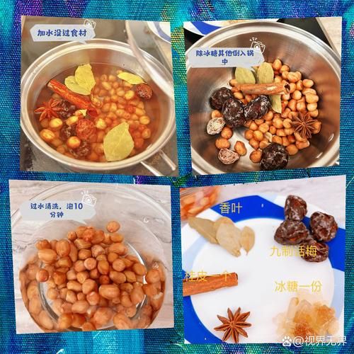 话梅煮花生怎么入味_话梅花生煮多久才软糯-第2张图片-山城妙识