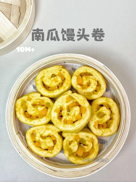 南瓜面粉怎么做面包_南瓜面粉能做什么甜点-第2张图片-山城妙识 南瓜面粉怎么做面包_南瓜面粉能做什么甜点-第2张图片-山城妙识