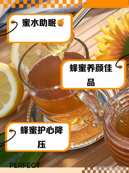 天然蜂蜜怎么吃最好_天然蜂蜜的功效与作用-第2张图片-山城妙识