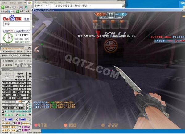 反恐精英稀饭辅助是什么_稀饭辅助安全吗-第2张图片-山城妙识