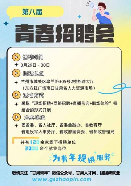青团社兼职靠谱吗_青团社兼职怎么报名-第1张图片-山城妙识