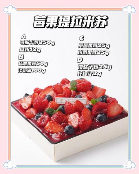 提拉米苏贵还是慕斯贵_价格对比与选购指南-第2张图片-山城妙识