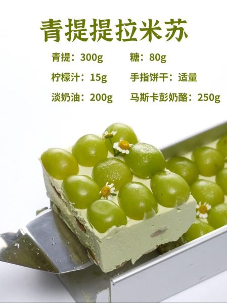 提拉米苏贵还是慕斯贵_价格对比与选购指南-第1张图片-山城妙识