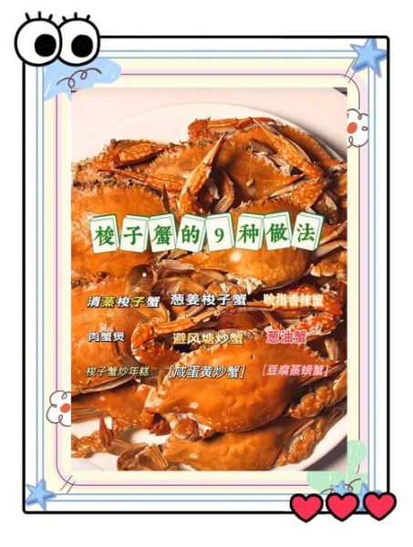 梭子蟹怎么吃图解_梭子蟹怎么剥壳-第1张图片-山城妙识 梭子蟹怎么吃图解_梭子蟹怎么剥壳-第1张图片-山城妙识