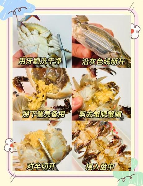 梭子蟹怎么吃图解_梭子蟹怎么剥壳-第2张图片-山城妙识 梭子蟹怎么吃图解_梭子蟹怎么剥壳-第2张图片-山城妙识