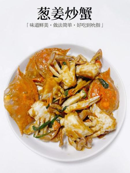 梭子蟹怎么吃图解_梭子蟹怎么剥壳-第3张图片-山城妙识 梭子蟹怎么吃图解_梭子蟹怎么剥壳-第3张图片-山城妙识