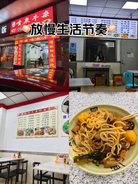 喷泉牛杂哪里培训_学费多少钱-第2张图片-山城妙识 喷泉牛杂哪里培训_学费多少钱-第2张图片-山城妙识