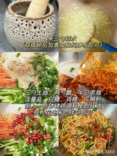 川味面怎么做_川味面正宗配方-第3张图片-山城妙识 川味面怎么做_川味面正宗配方-第3张图片-山城妙识